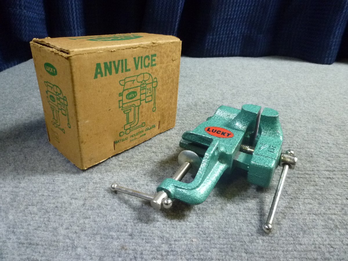 【傷や汚れあり】 松尾製作所 LUCKY 75 ANVIL VICE アンビル バイス 万力 の落札情報詳細 - ヤフオク落札価格検索 オークフリー