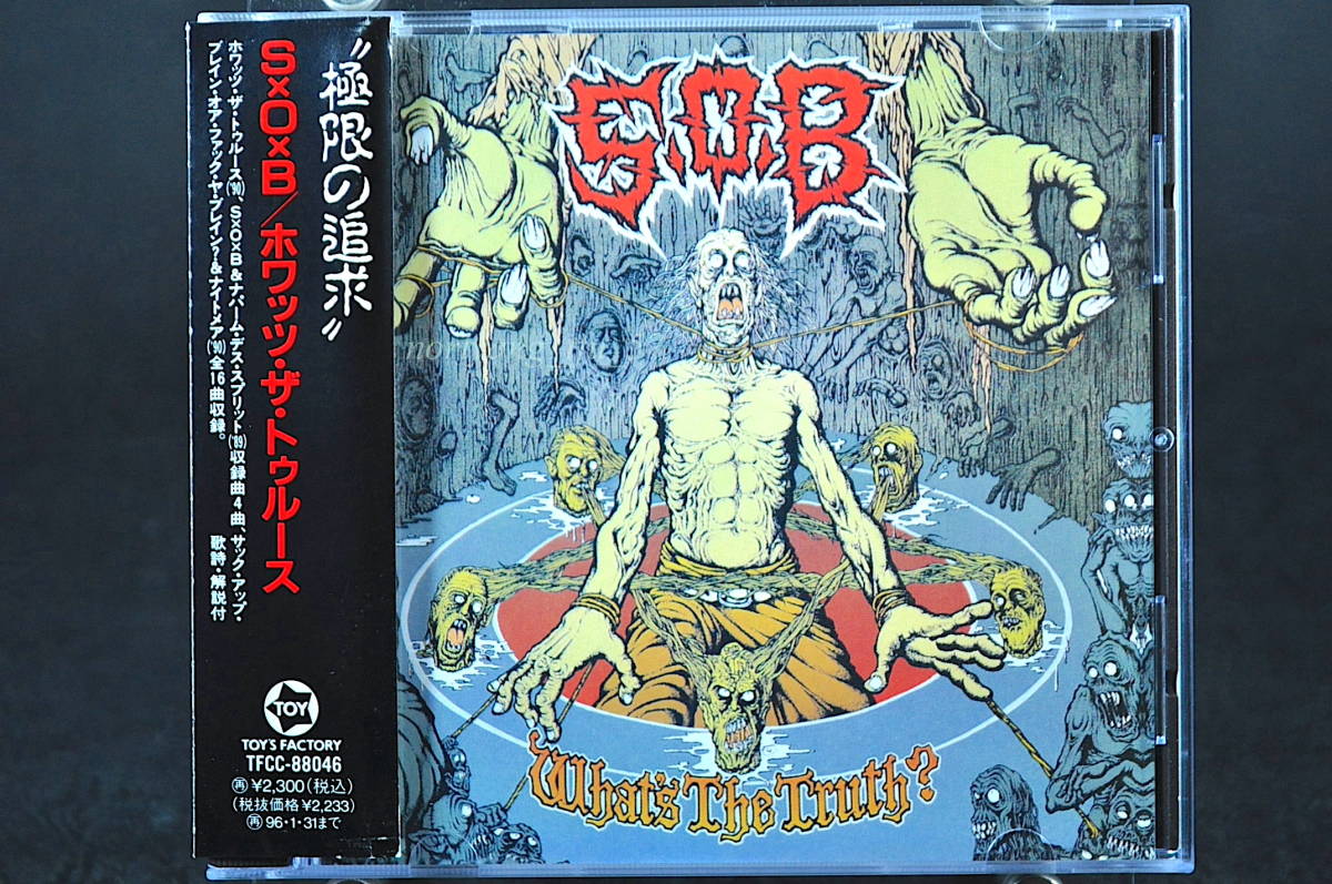 【目立った傷や汚れなし】稀少 帯付 再発盤☆ S.O.B / WHAT'S THE TRUTH? ホワッツ・ザ・トゥルース 廃盤 全16曲 ...