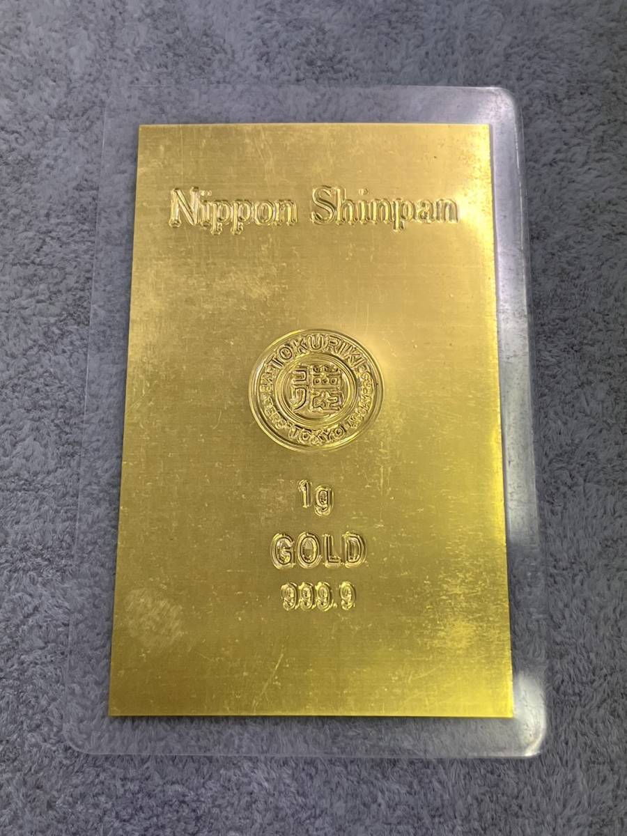 【未使用】★Nippon Shinpan★日本信販 TOKURIKI 徳力 1g 999.9 純金カード ラミネート GOLD ゴールド 金 K24の落札情報詳細 - Yahoo!オークション ...