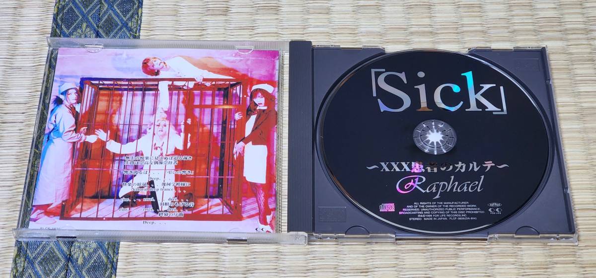 【目立った傷や汚れなし】Raphael ラファエル/「Sick」～XXX患者のカルテ～ C120の落札情報詳細 - ヤフオク落札価格検索 オークフリー