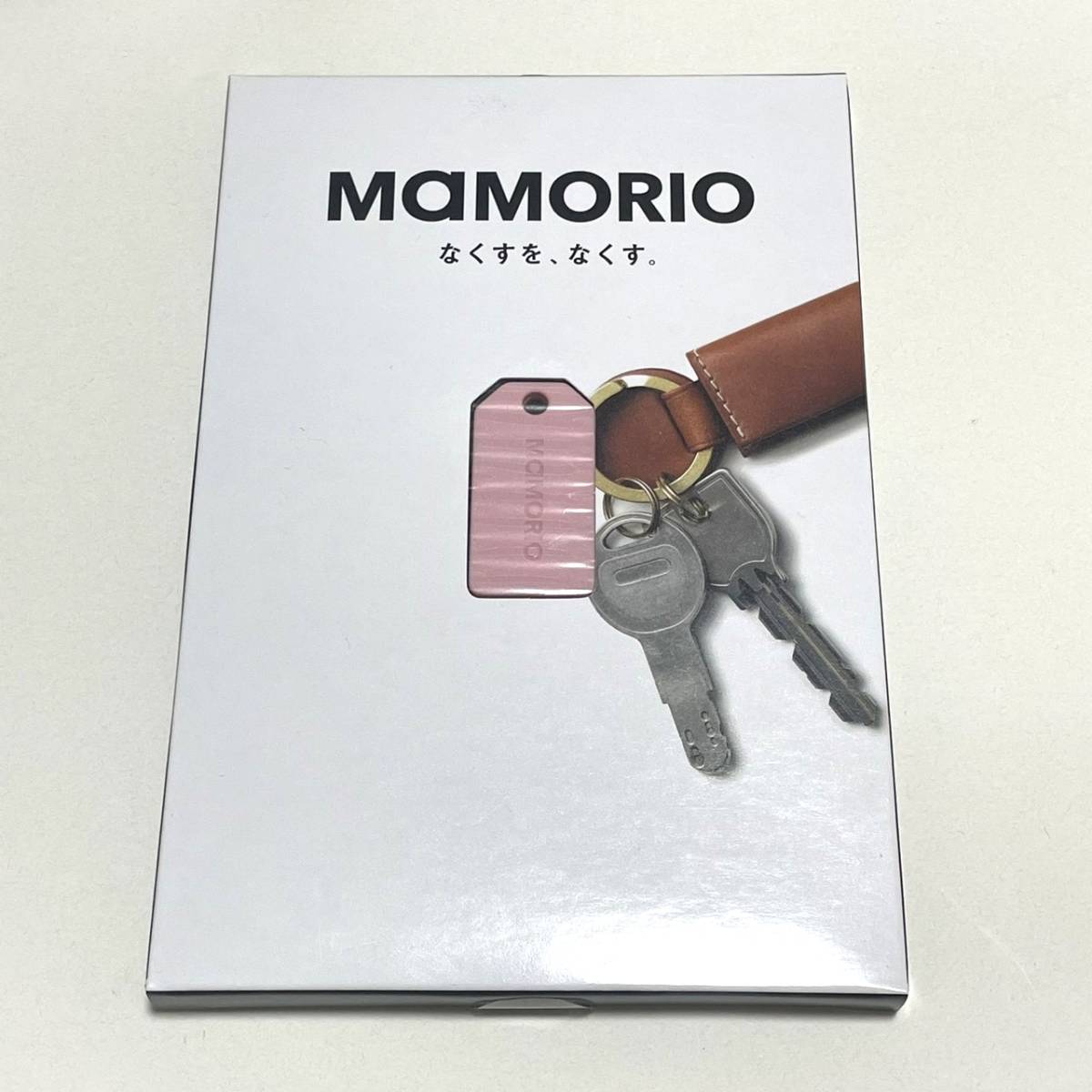 【未使用】即決 新品 未開封 MAMORIO サクラピンク 紛失防止タグ マモリオの落札情報詳細 - ヤフオク落札価格検索 オークフリー