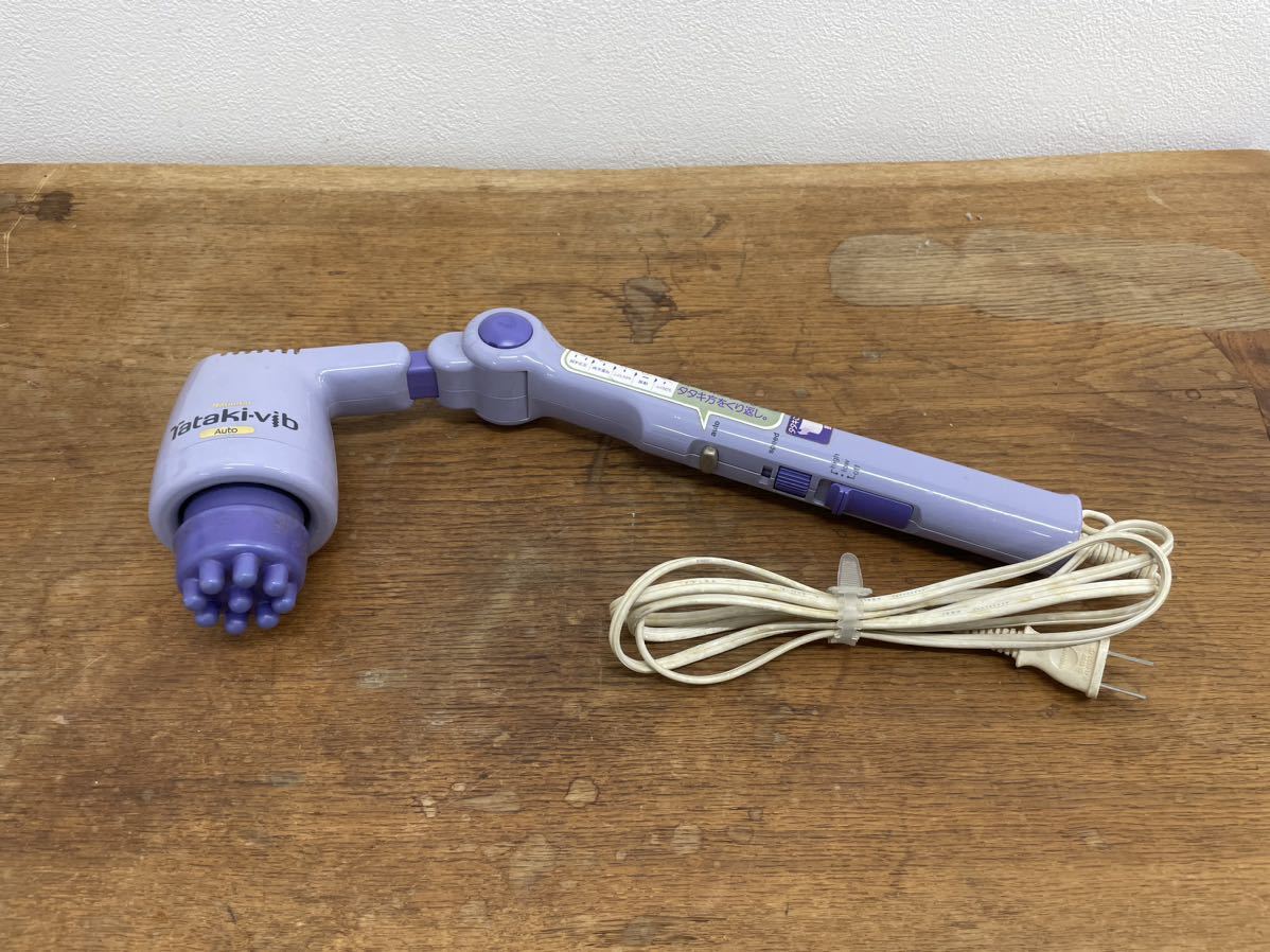 【目立った傷や汚れなし】動作確認済 National ナショナル タタキバイブ EV279 ハンディマッサージャー tatami-vib ...