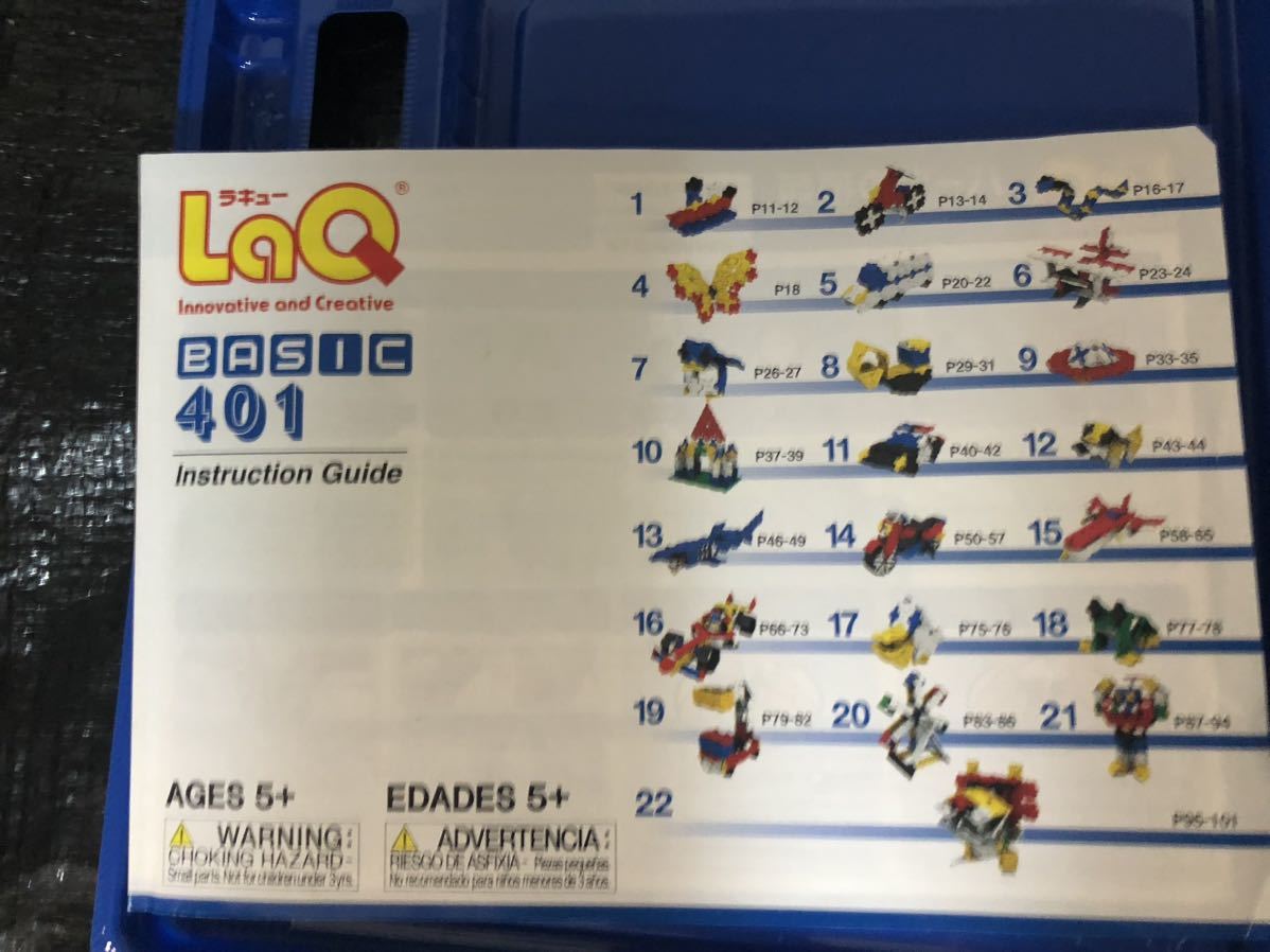 【目立った傷や汚れなし】【LaQ】ラキュー ベーシック ブロック401 送料無料！の落札情報詳細 - ヤフオク落札価格検索 オークフリー