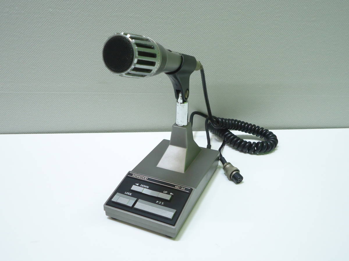 【傷や汚れあり】13611 ハローCQ祭 KENWOOD MC-60 ケンウッド ダイナミック型スタンドマイク アマチュア無線機 卓上マイク 動作未確認の為ジャンク品扱いの落札情報詳細 ...