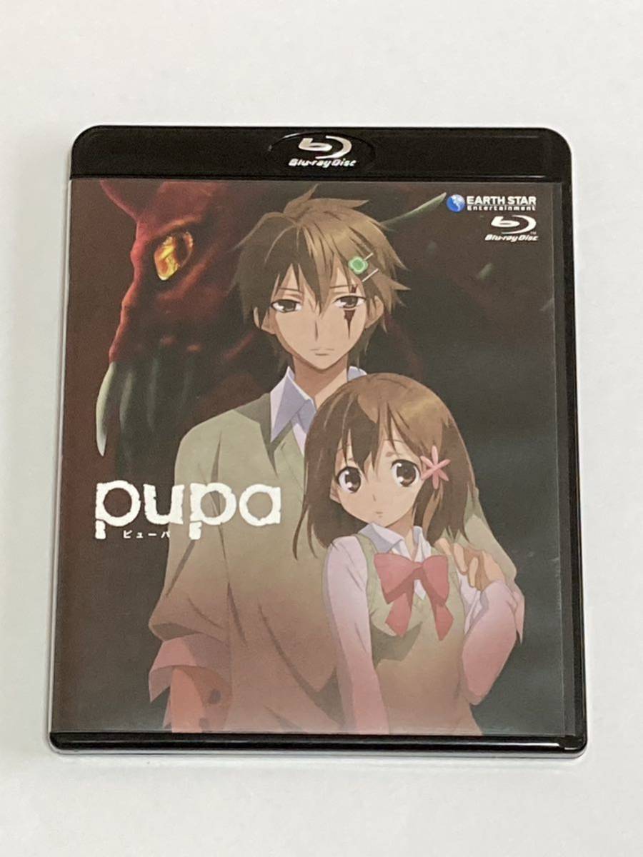 【やや傷や汚れあり】pupa ピューパ 無修正完全版 Blu-rayの落札情報詳細 - ヤフオク落札価格検索 オークフリー