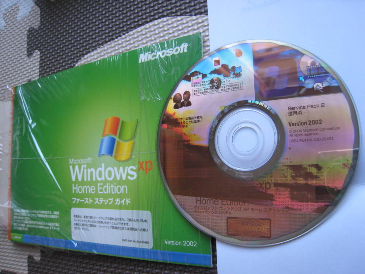 【目立った傷や汚れなし】Microsoft Windows XP Home Edition SP2 (DVD プロダクトキー ファーストステップガイド）の落札情報詳細 - ヤフオク落札価格検索 ...