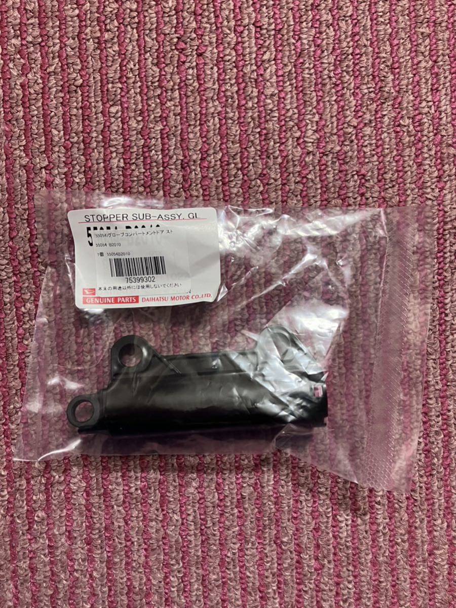 【未使用】☆ダイハツ純正 グローブボックスダンパー 新品②☆55054-B2010 未使用です。の落札情報詳細 - ヤフオク落札価格検索 オークフリー
