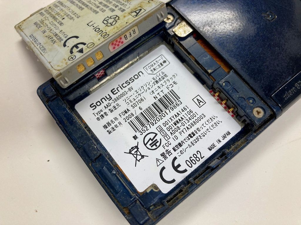 【中古】AB748 docomo FOMA SO706i ブラックの落札情報詳細 - Yahoo!オークション落札価格検索 オークフリー