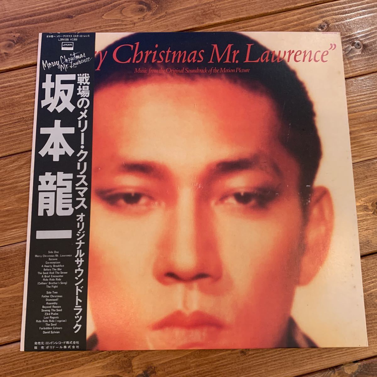 【やや傷や汚れあり】lp レコード 坂本龍一 戦場のメリー・クリスマス オリジナルサウンドトラック Merry Christmas Mr