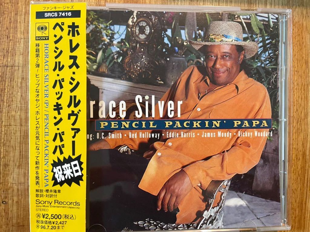 【やや傷や汚れあり】米 / 両溝 / 47west63rd / RVG刻印 / 耳 / mono / Horace Silver Quintet / Blowin' The Blues ...