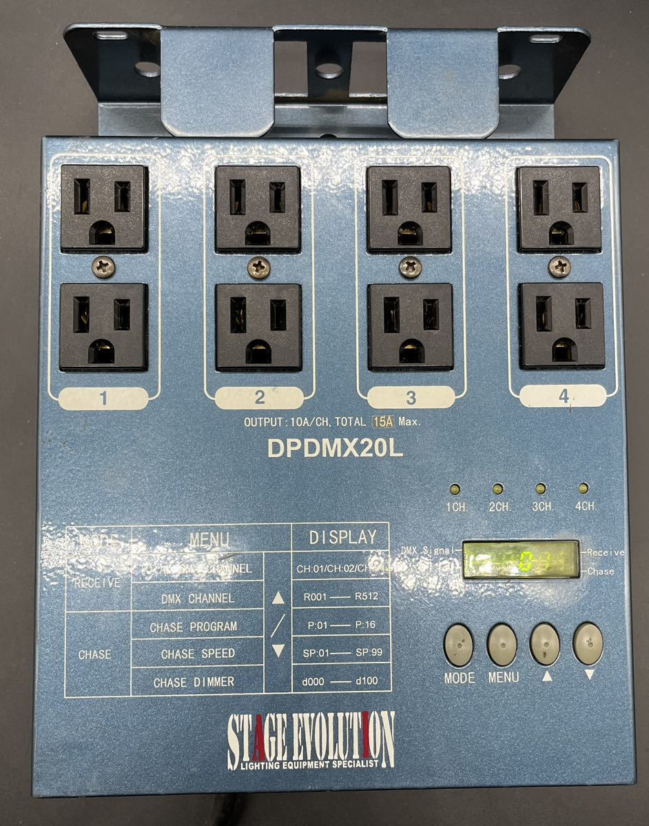 【やや傷や汚れあり】 通電確認済み STAGE EVOLUTION 調光ユニット DPDMX20L 照明 ステージ照明 舞台照明 ライブハウス クラブ ② の落札情報詳細 - ヤフオク落札価格 ...