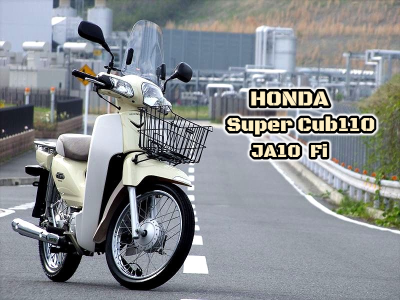 【傷や汚れあり】1台限定 スーパーカブ110 JA10 Fi 純正キャリア フロントバスケット スクリーン コンビニフック ウーバーイーツ 配達 出前の落札情報詳細 - ヤフオク落札価格検索 ...