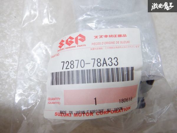 【未使用】新品 スズキ純正 DA63T キャリィ トラック サイドゲート ロック ハンドル 2個 72870-78A33 棚2Z13の落札情報詳細 - Yahoo!オークション落札価格検索 ...