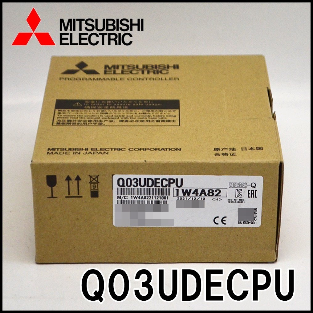 【未使用】即決 新品 三菱電機 シーケンサ ユニバーサルモデルQCPU Q03UDECPU 2021年製 入出力点数4096点 MELSEC ...