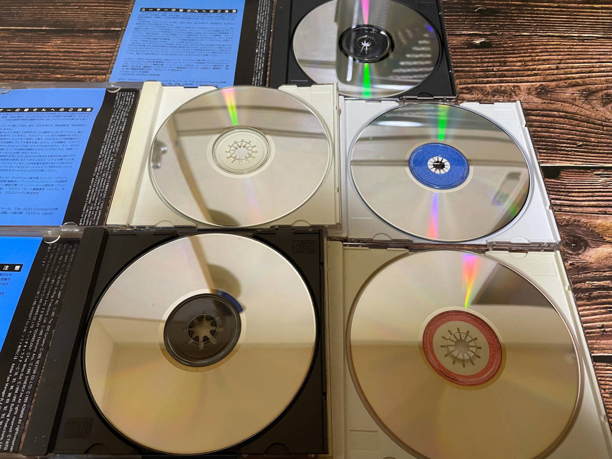 【やや傷や汚れあり】中古品 LIVE 3DO MAGAZINE CD-ROM #6 #7 #8 #9 #10 セット 3DOマガジン 情報号 ...