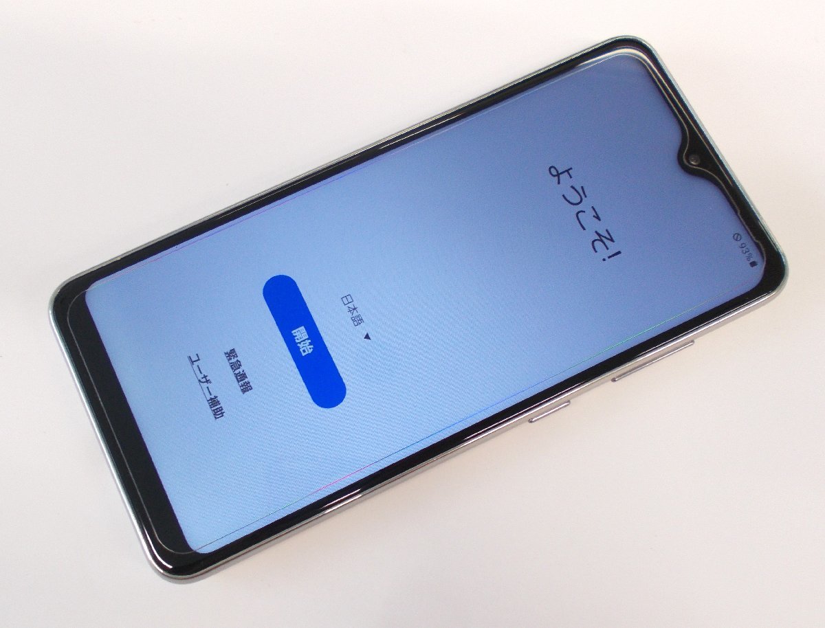 【目立った傷や汚れなし】1円～おたからや U0422-27 au Galaxy A21 ホワイト SCV49 64GB SIMフリー スマート ...