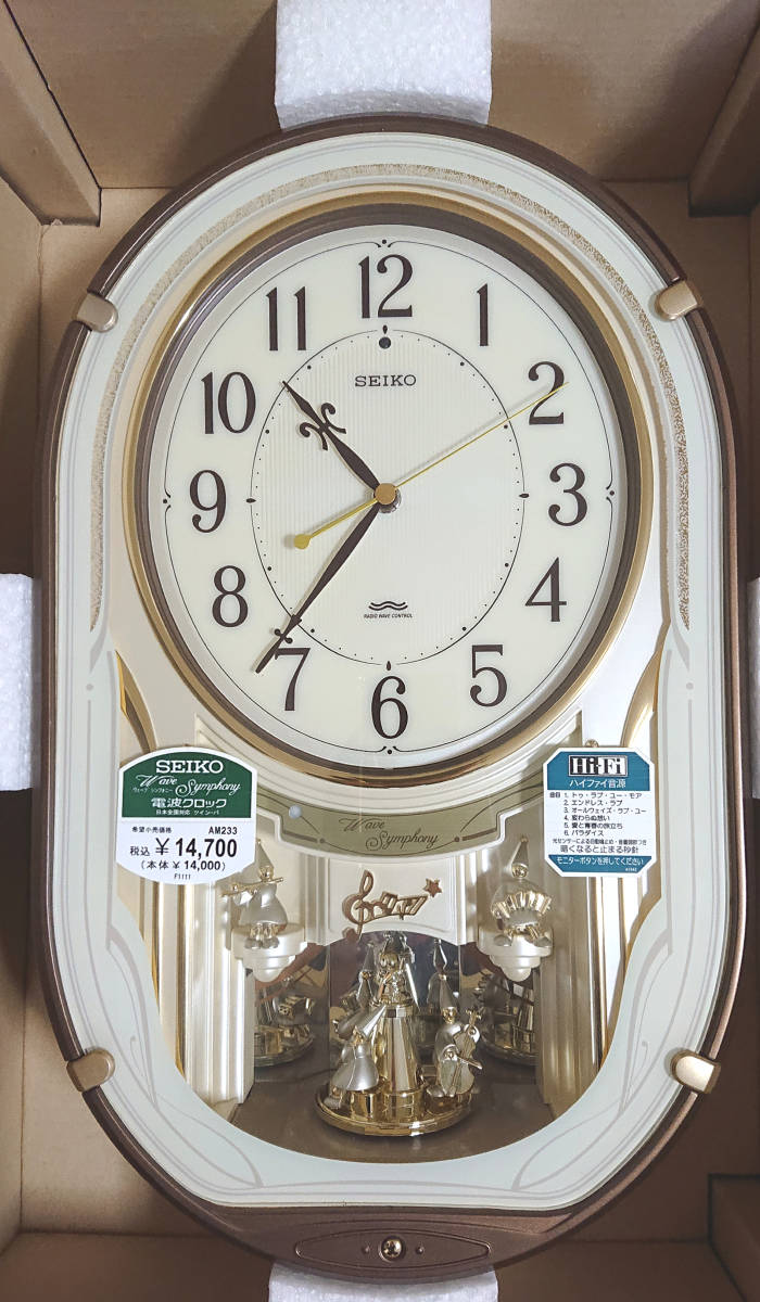 【未使用】【新品・未使用】 SEIKO AM233G 電波掛け時計 6曲メロディの落札情報詳細 - Yahoo!オークション落札価格検索 オークフリー