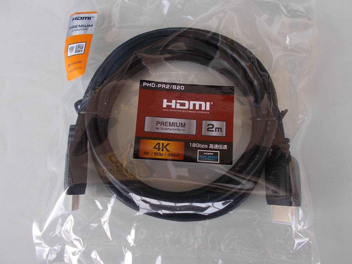 【未使用】β 4K8K HDMIケーブル2m 4Kプレミアムハイグレード 新品 4K_PHD-PR2/B20_FCAの落札情報詳細 ...