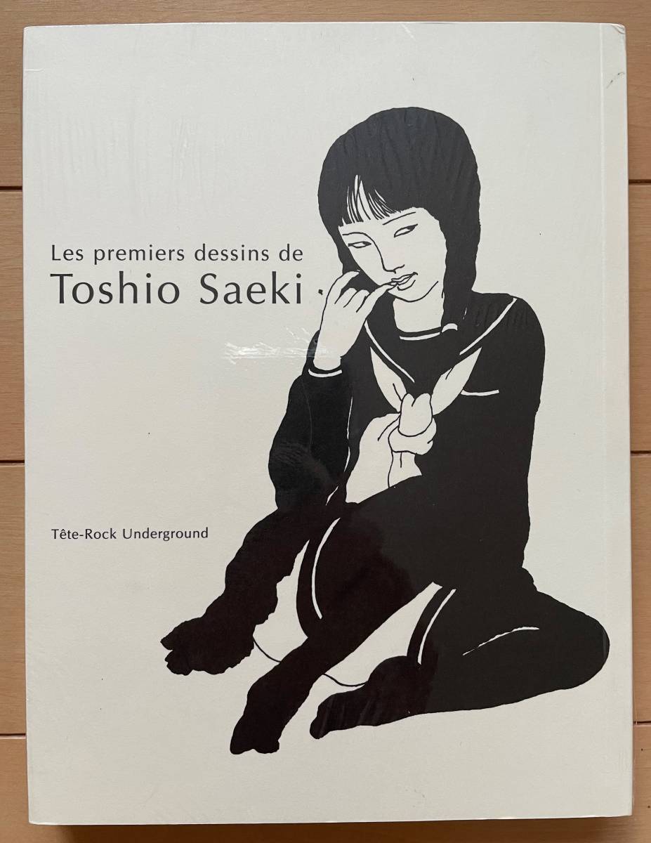 【未使用】佐伯俊男 「Les premiers dessins de Toshio Saeki 」フランス出版 レトロ エロ グロ 残酷 昭和 市場大介 画集 イラスト 妖怪 春川ナミオの落札 ...