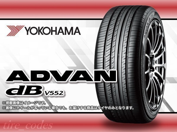 【未使用】2022年製 YOKOHAMA ヨコハマ ADVAN dB アドバンデシベル decibel V552 245/45R19 98Y 2本送料込み総額 25,980円～の落札情報詳細 ...