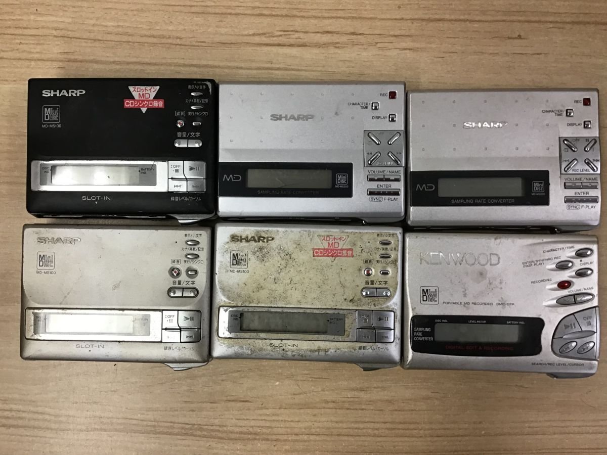 【傷や汚れあり】sharp Md Ms200 Md Ms100 Kenwood Dmc G7r 他 シャープ ケンウッド ポータブルmd