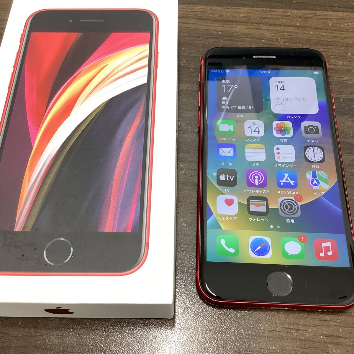 【目立った傷や汚れなし】【6922】SIMフリー iPhoneSE2 128GB Product Red シムフリー アイフォンSE 第二世代 第2世代 レッド docomo au ...