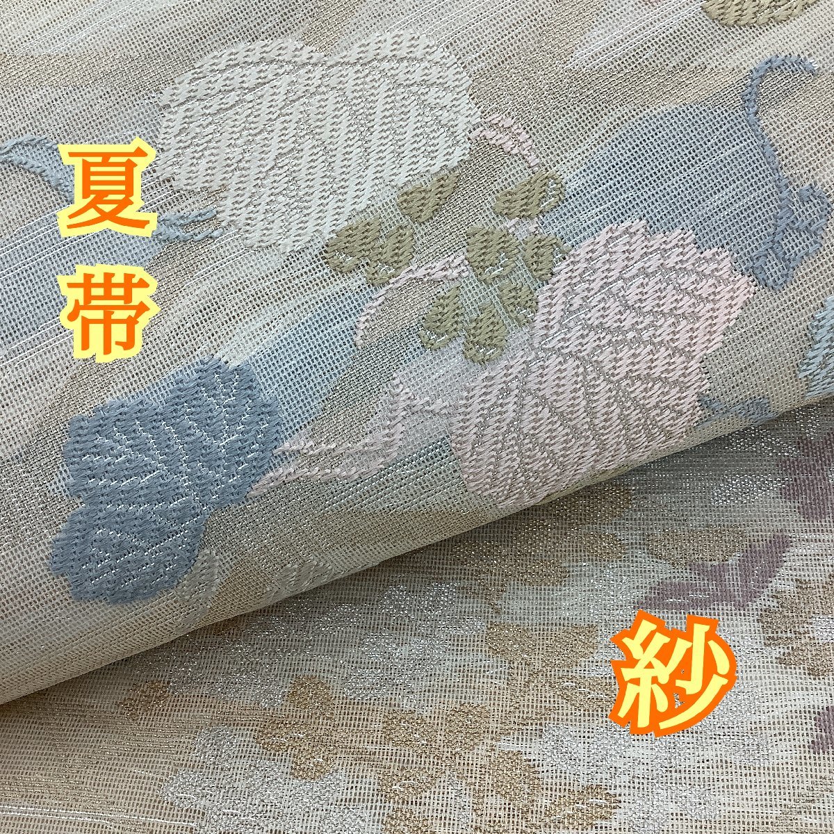【目立った傷や汚れなし】着物cocon★袋帯(六通)★夏帯/紗/正絹・他/ベージュ系/ベージュゴールド系/芯あり/長さ434/幅31【5-15-5O-1017-m】の落札情報詳細 ...