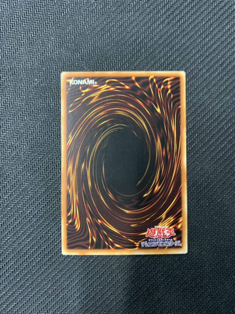 【目立った傷や汚れなし】【美品】遊戯王 SAST-JP054 20thシークレットレア アジア版 麗神－不知火 しらぬいの落札情報詳細 - Yahoo!オークション落札価格検索 オークフリー