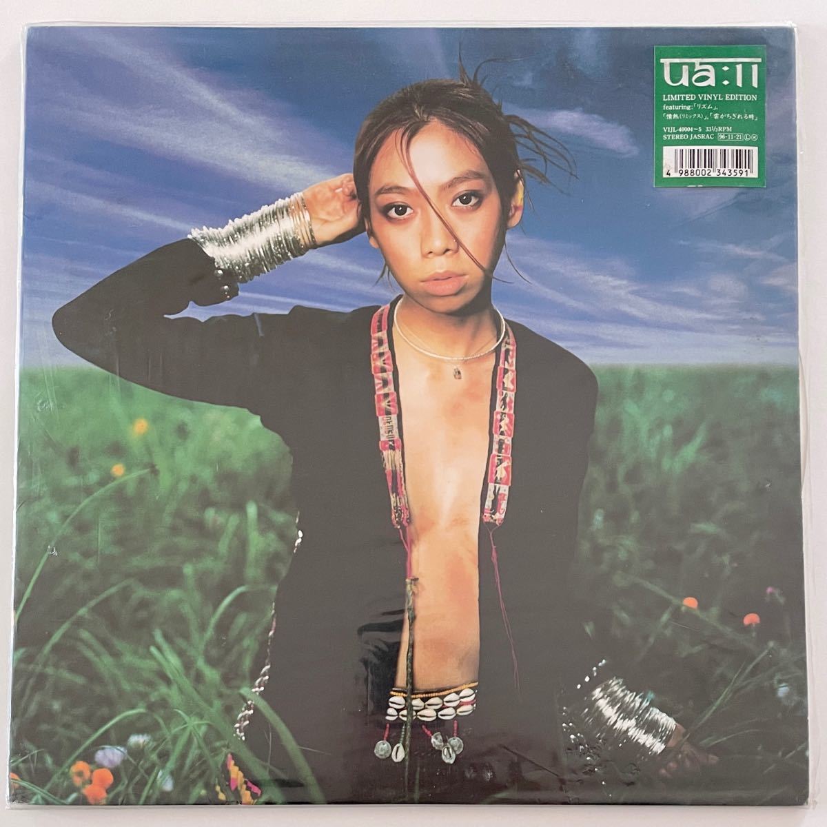 【やや傷や汚れあり】稀少 2枚組 UA / 11 “リズム”“情熱”“雲がちぎれる時”etc / レコード AJICO CHARA MISIA 宇多田ヒカル 中島美嘉の落札情報詳細 ...