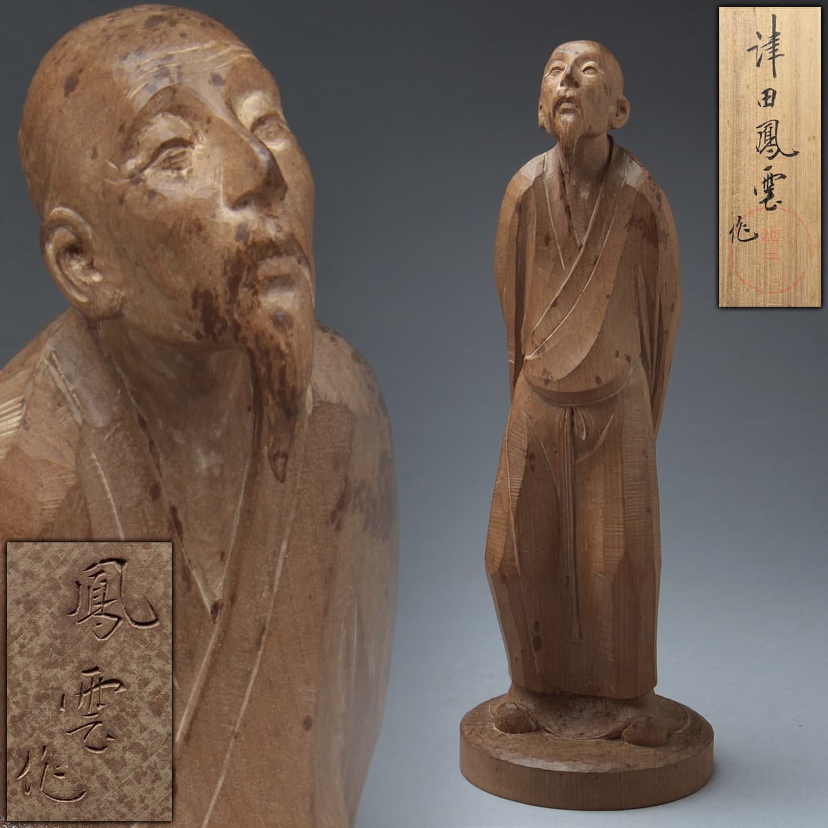 【やや傷や汚れあり】EK407 時代物【彫刻家 津田鳳雲 作】木彫「観月」高31.8cm 重472g 共箱附・木彫人物像・木雕老子像 置物 床置の落札情報詳細 - Yahoo!オークション落札 ...