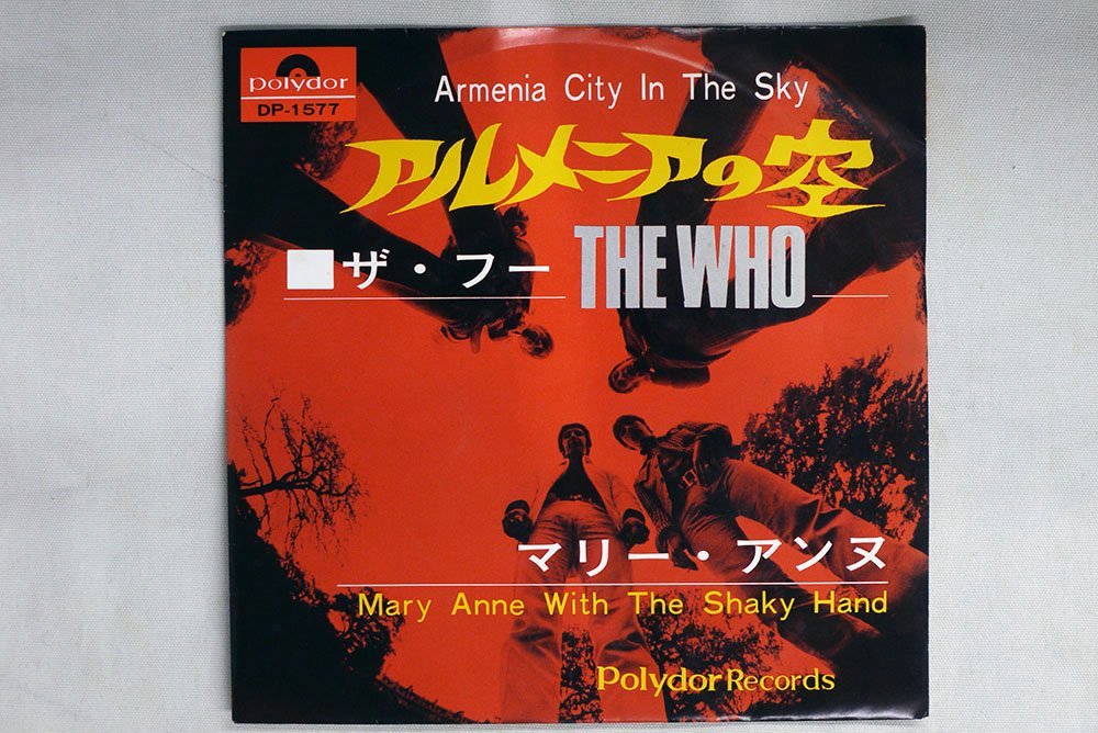 エロジャケット サミー・ケイ楽団 夢のセレナーデ 国内盤レコード【ペラジャケット】の落札情報詳細 - ヤフオク落札価格検索 オークフリー