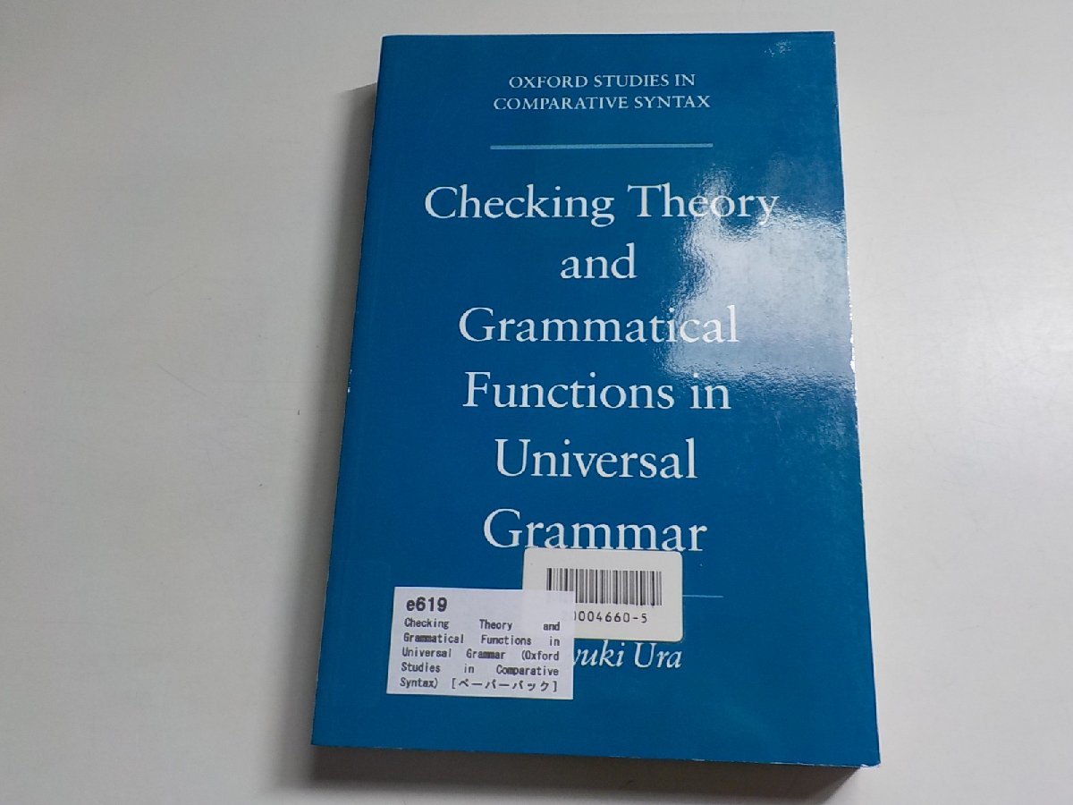 【傷や汚れあり】e619 Checking Theory and Grammatical Functions in Universal Grammar (Oxford Studies in ...