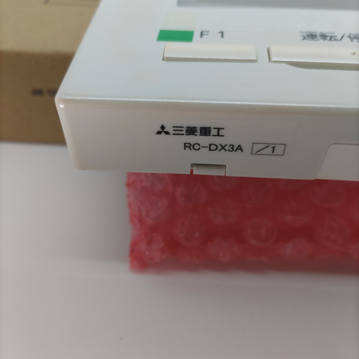 【未使用】RC-DX3A エコタッチ eco touch saison 三菱 エアコン 業務用 リモコン MITSUBISHI タッチリモコン ...