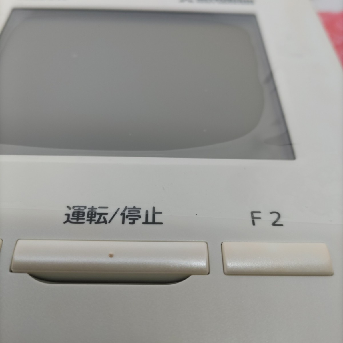 【未使用】RC-DX3A エコタッチ eco touch saison 三菱 エアコン 業務用 リモコン MITSUBISHI タッチリモコン ...