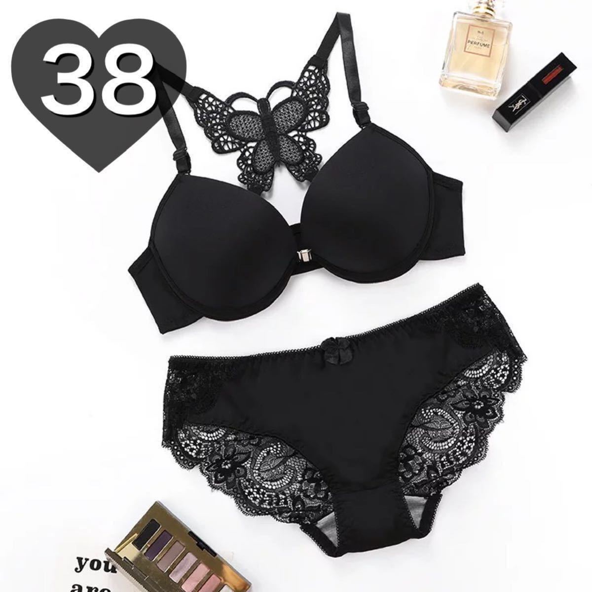 【未使用】ブラジャー ショーツ セット 38 バタフライ ブラック 黒 蝶 フロントホック 上下 下着 レディース レース A80 A85 B80 B85 C80 D75 E70の落札情報詳細 ...