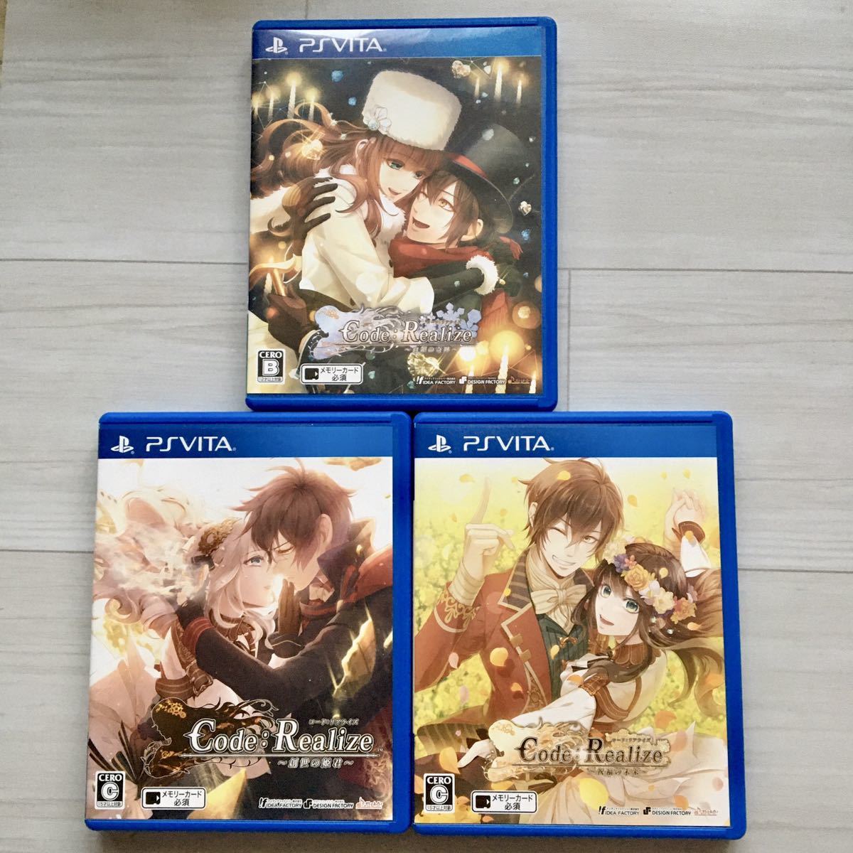 【未使用】Code:Realize 創世の姫君 予約特典ドラマCD 心をつなぐ散歩道 非売品 新品未開封 コードリアライズ コドリア アイディアファクトリーの落札情報詳細 - ヤフオク落札価格 ...