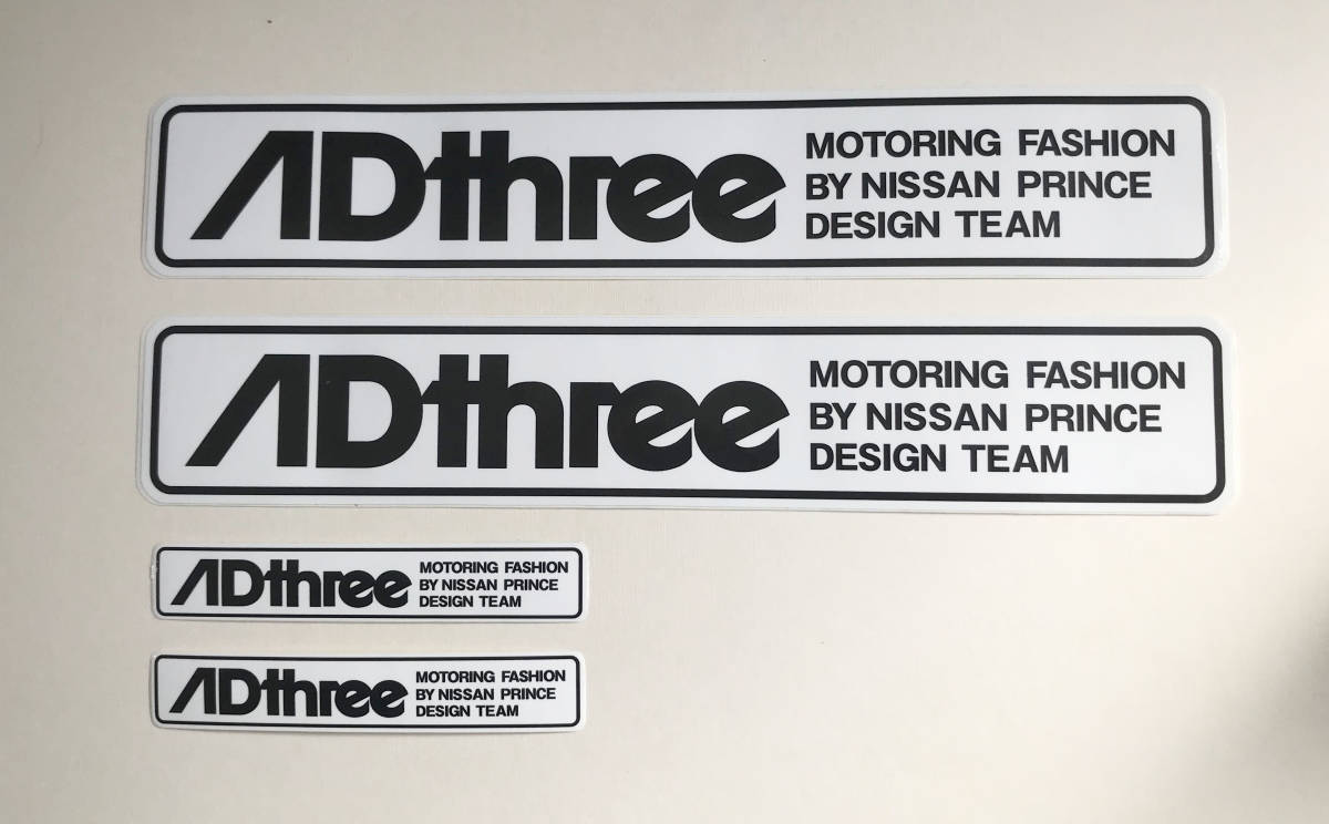 【未使用】【送料無料】日産 ADthreeステッカー白黒(大32cm)2枚(おまけ付)(NISSAN R30 R31スカイライン 旧車 絶版車)の落札情報詳細 - ヤフオク落札価格検索 オークフリー