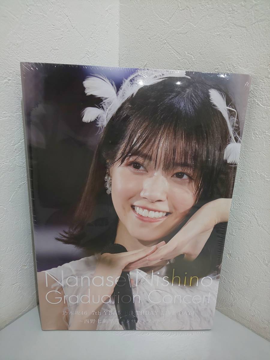 【未使用】51163★乃木坂46 7th YEATR BIRTHDAY LIVE DAY4 ～西野七瀬卒業コンサートフォトブック～の落札情報詳細 - ヤフオク落札価格検索 オークフリー