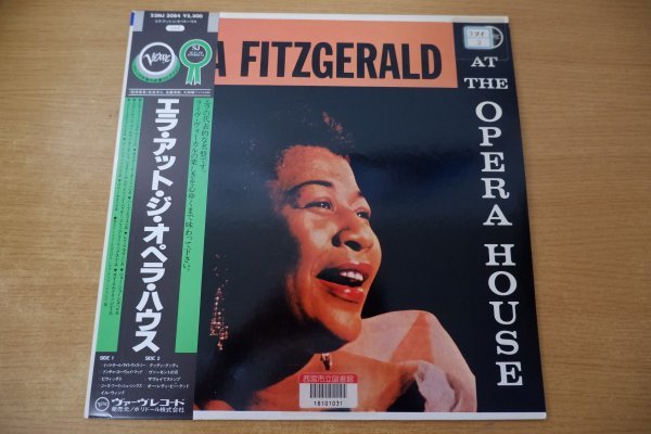 【やや傷や汚れあり】Y9-182＜帯付LP/MONO/美盤＞エラ・フィッツジェラルド / エラ・アット・ジ・オペラ・ハウスの落札情報詳細 - ヤフオク落札価格検索 オークフリー