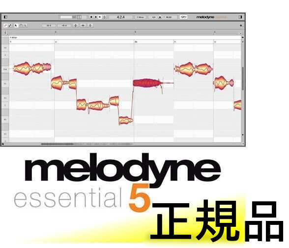 【未使用】6末までセール中 定番ボーカル補正・修正ソフト Celemony Melodyne 5 essential 未使用正規品 DTM ボカロ tiktokの落札情報詳細 - ヤフオク落札 ...