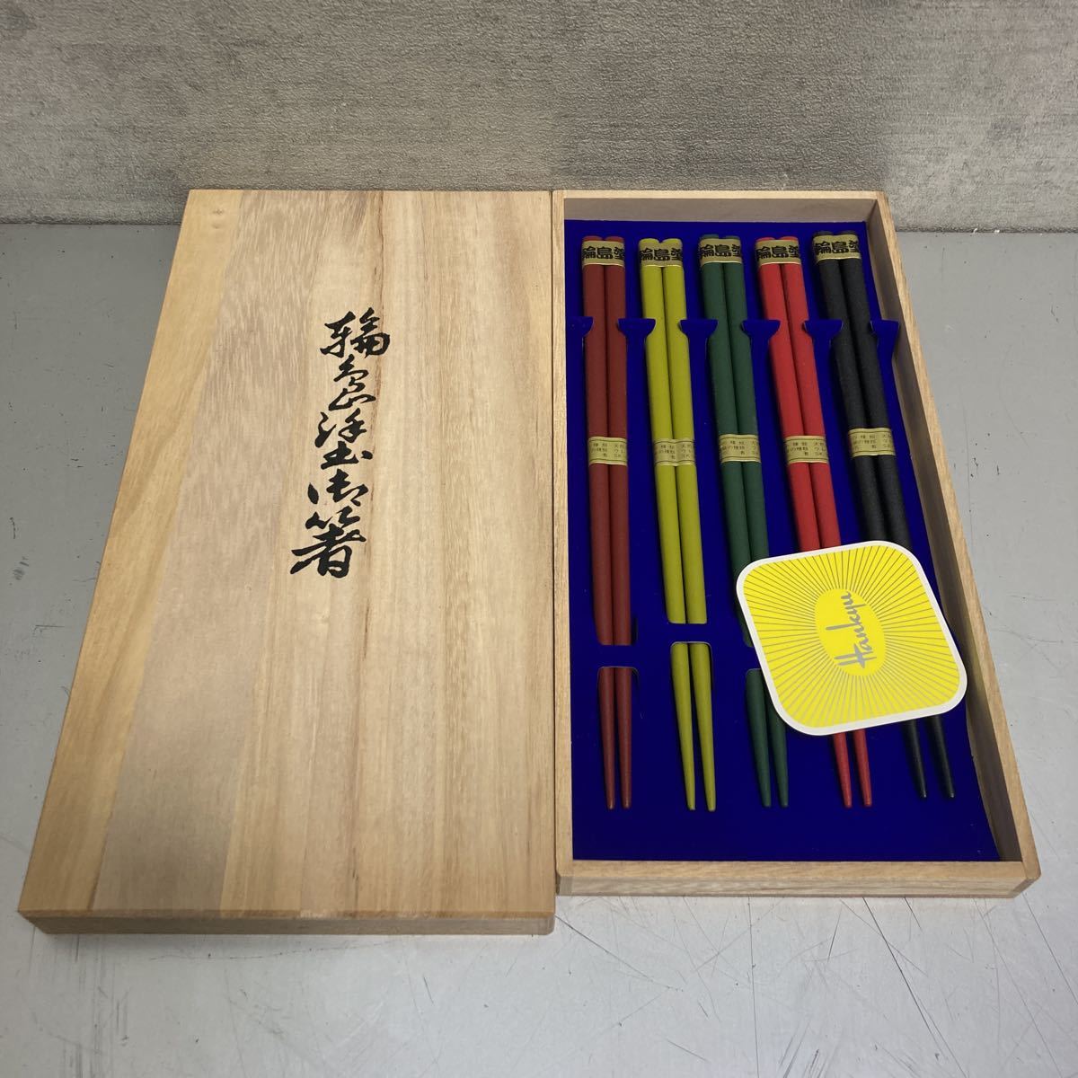 【未使用】天然木 輪島塗 塗箸 お箸 輪島 木箱 漆器 阪急 の落札情報詳細 - Yahoo!オークション落札価格検索 オークフリー