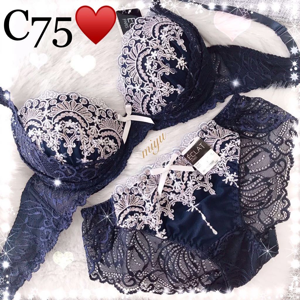 【未使用】セール★C75M★シャンデリア刺繍 ネイビー 紺色★ブラジャー&ショーツセット★ラメ糸 豪華刺繍 Cカップ アンダー75 レース 新品 下着★みゆの落札情報詳細 - Yahoo ...