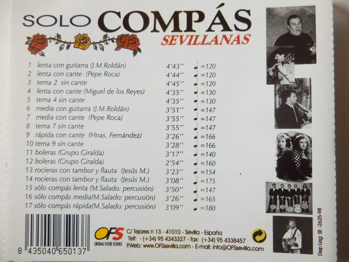 【やや傷や汚れあり】CD/フラメンコ-教則/ソロ.コンパス- セビジャーナス/Solo Compas- Sevillanas/Miguel De Los Reyes/Jose Manuel ...