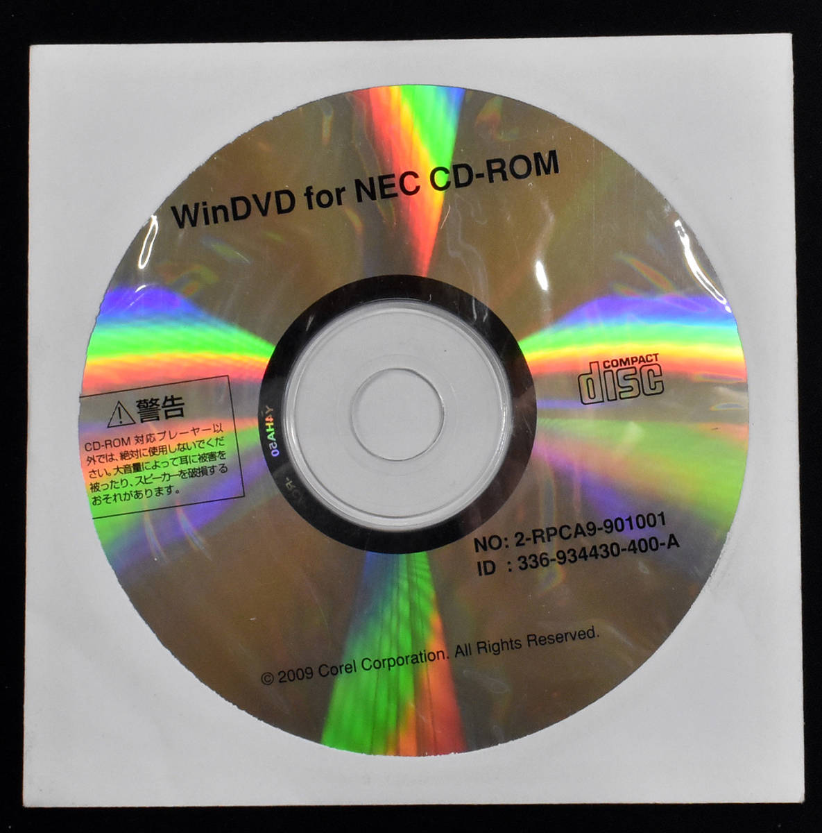 【未使用】NEC パソコン付属 WinDVD NEC CD-ROM ディスク (DVD再生ソフト) 2009年製 (901001) (管 ...