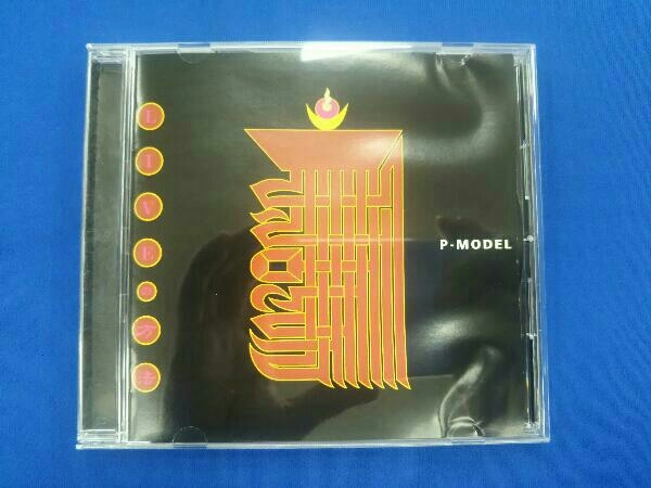 【全体的に状態が悪い】ジャンク P-MODEL(平沢進) CD LIVEの方法の落札情報詳細 - ヤフオク落札価格検索 オークフリー