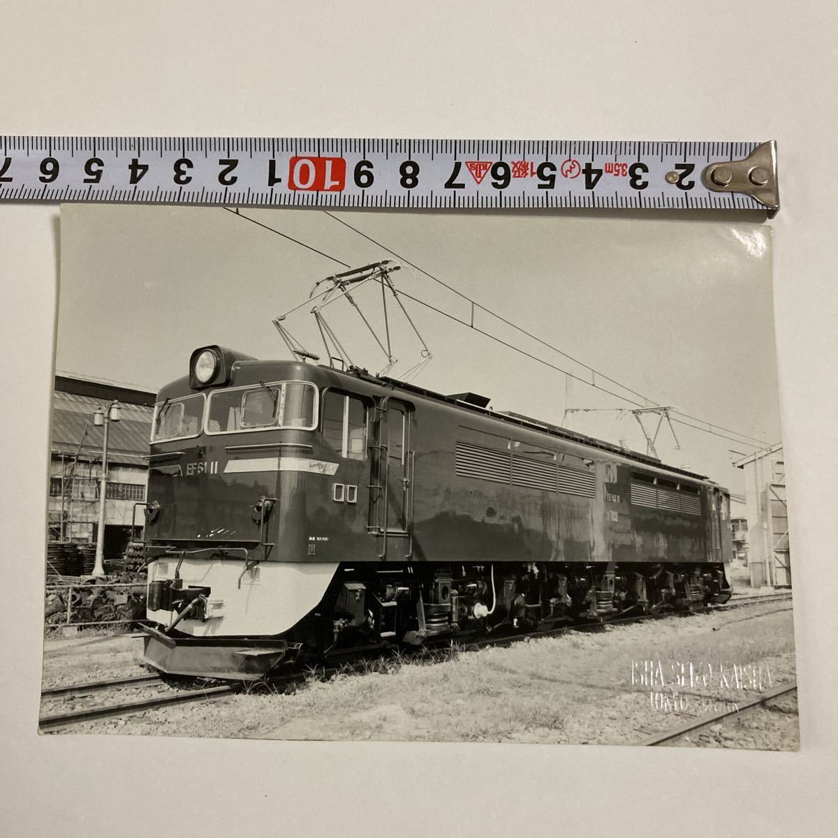 【やや傷や汚れあり】【大判鉄道写真】EF61−11形直流電気機関車 詳細不明/1961年製造の落札情報詳細 - ヤフオク落札価格検索 オークフリー