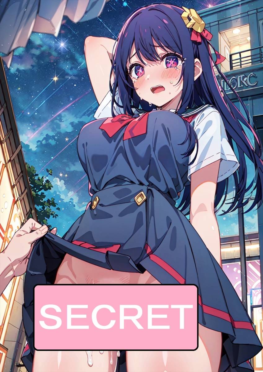 【未使用】★推しの子：星野アイ 5★イラスト 特殊光沢印刷 オリジナル 同人 グッズ A4変形サイズ ミニ ポスター AI あい アイドル 女子高生 girlの落札情報詳細 - Yahoo ...