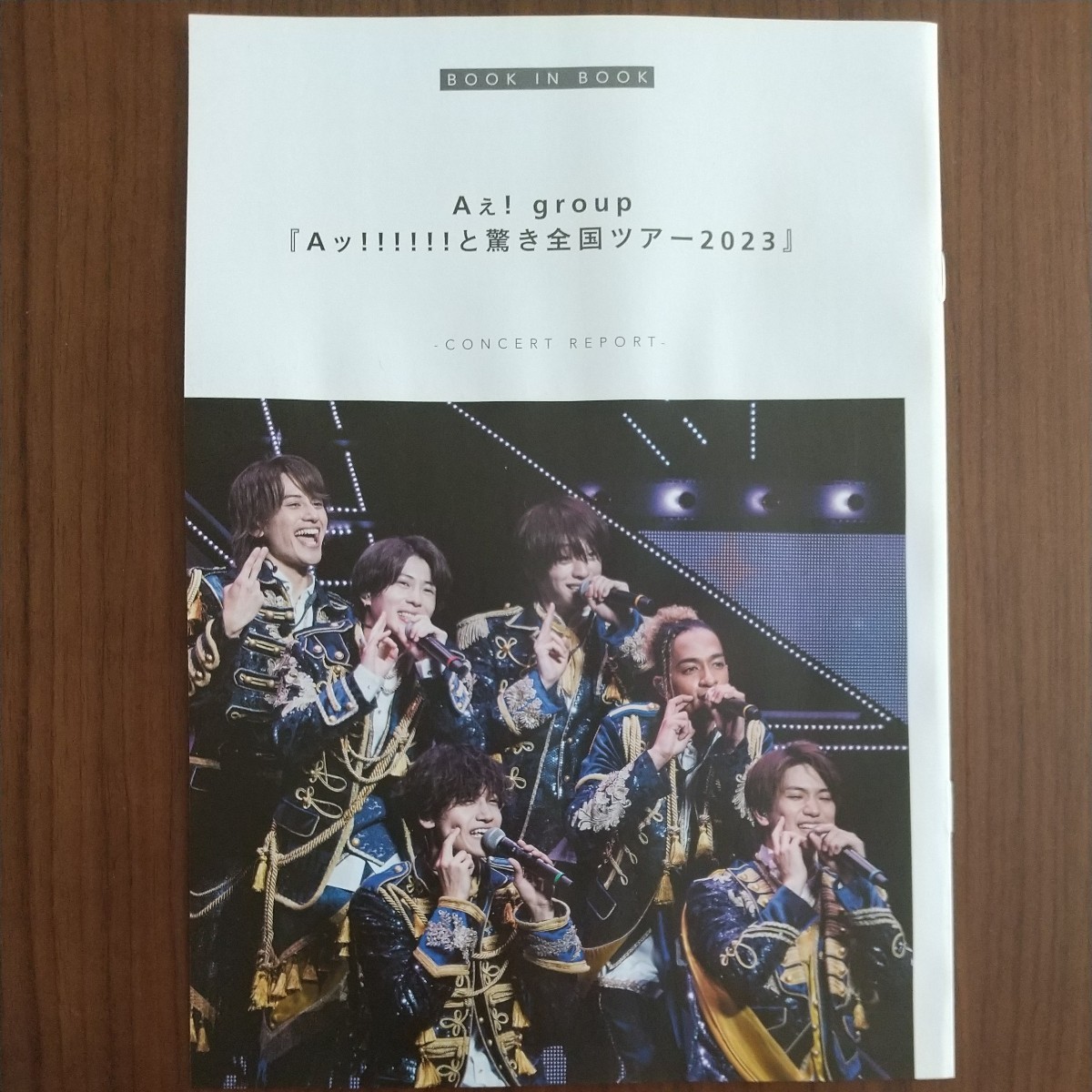 【未使用】CHEER Vol.35 BOOK IN BOOK「Aぇ！group Aッ！！！！！！と驚き全国ツアー2023」コンサートレポート /チア/宝島社の落札情報詳細 - ヤフオク落札価格 ...