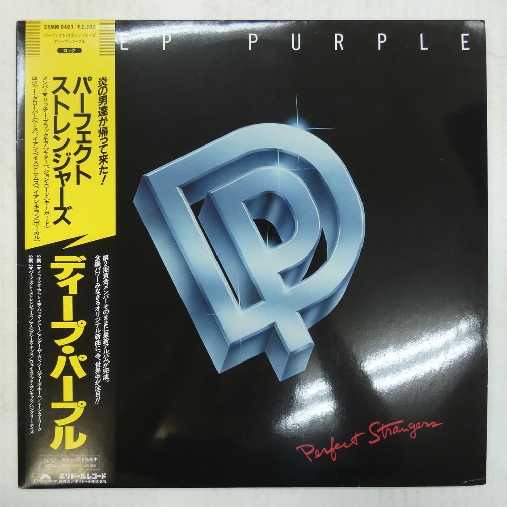 【やや傷や汚れあり】47021276;【帯付】Deep Purple / Perfect Strangersの落札情報詳細 - ヤフオク落札価格検索 オークフリー