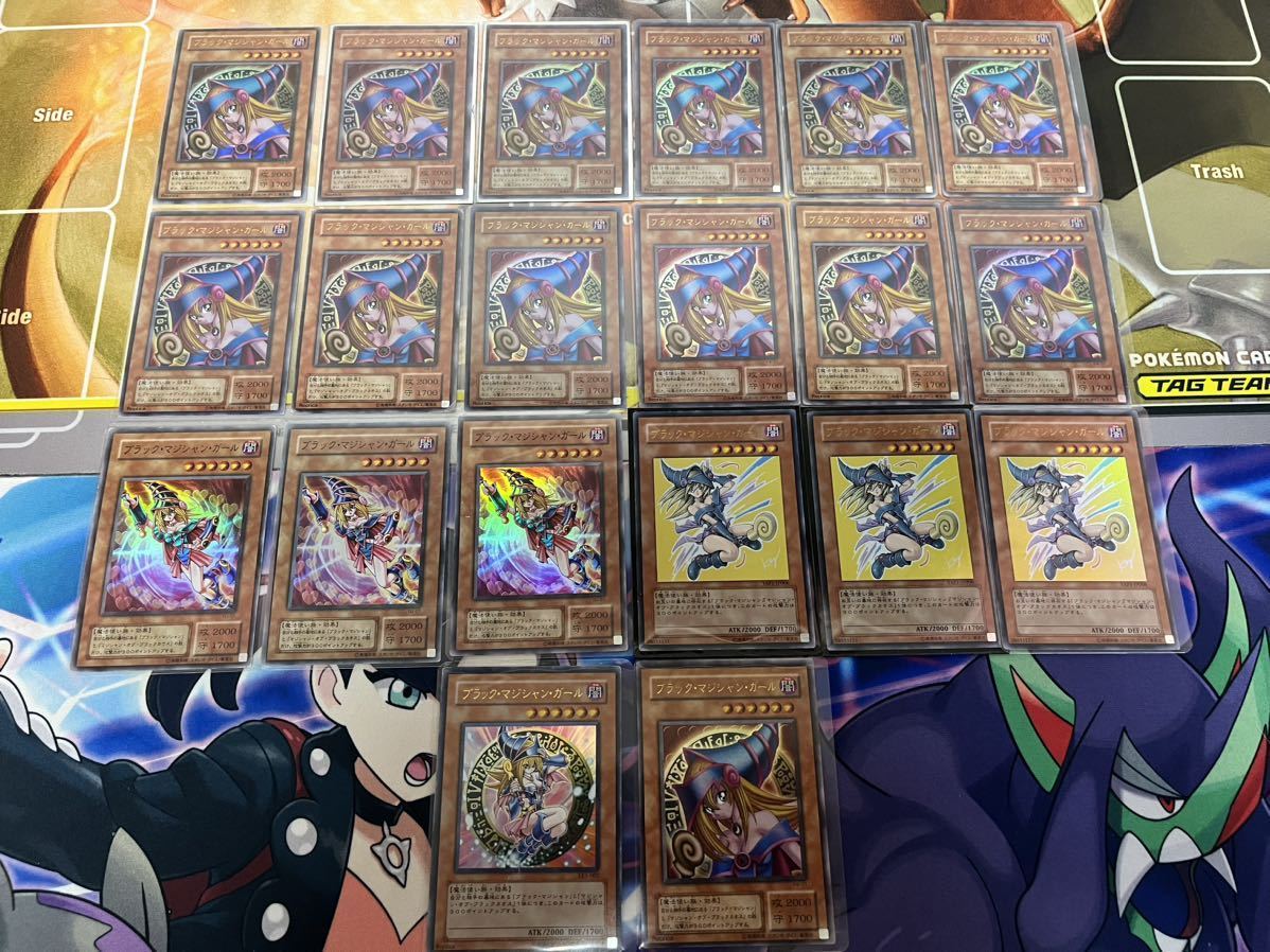 【やや傷や汚れあり】遊戯王 ブラックマジシャンガール まとめ売り P4 01 13枚 Yu 01 3枚 Yap1 3枚 Le5 1枚 合計20